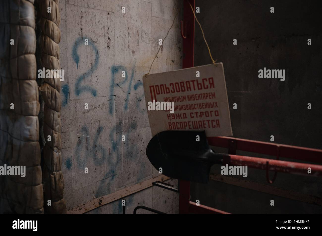 Radiation readings spray painted on the wall outside the control room ...