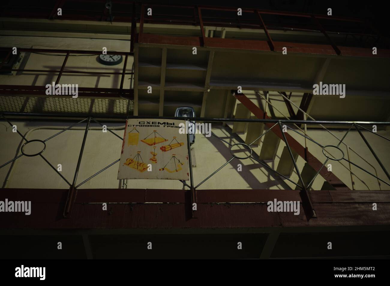 Inside reactor hall 3 at the Chernobyl Nuclear Power Plant Stock Photo ...