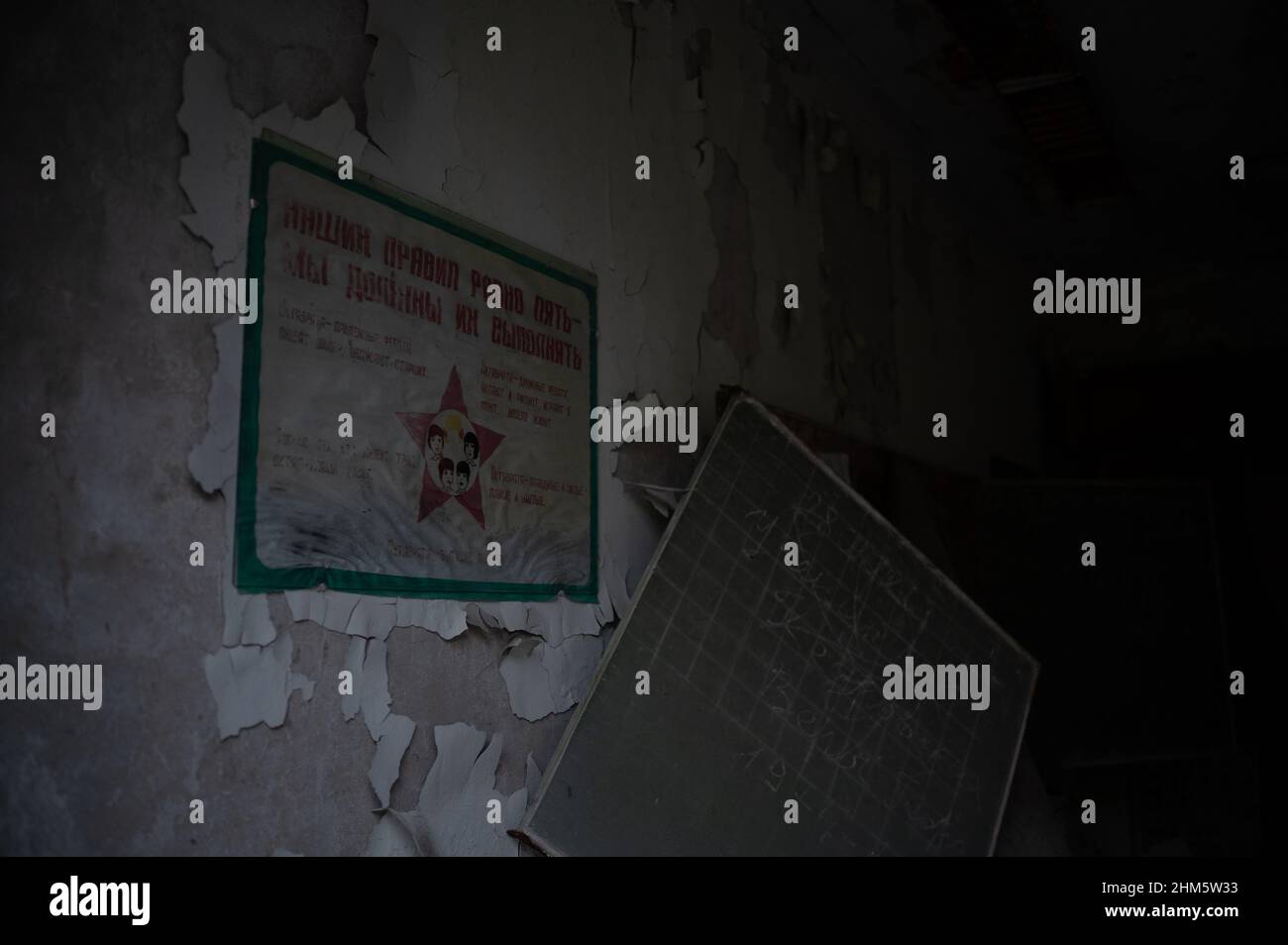 An abandoned high school in Pripyat, Ukraine, near the Chernobyl ...