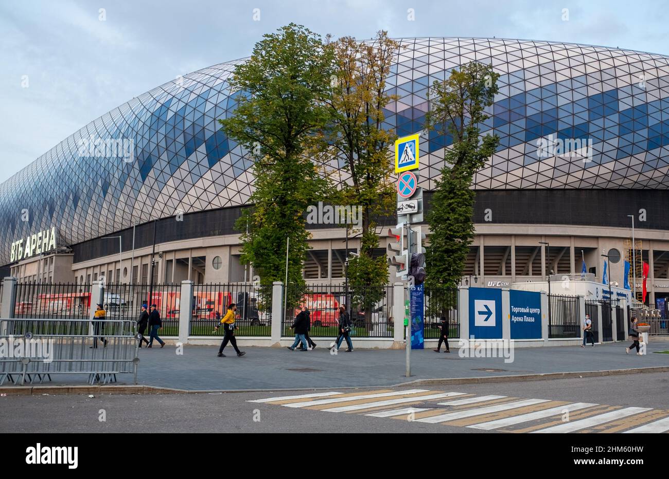 September 12, 2021, Moscow, Russia. The central stadium Dynamo named ...