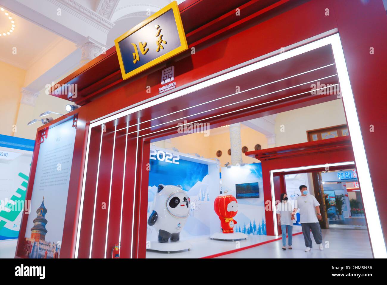 SHANGHAI, CHINA - MAY 12, 2021 - The mascots of Beijing Winter Olympic Games Bing Dwen Dwen and ...