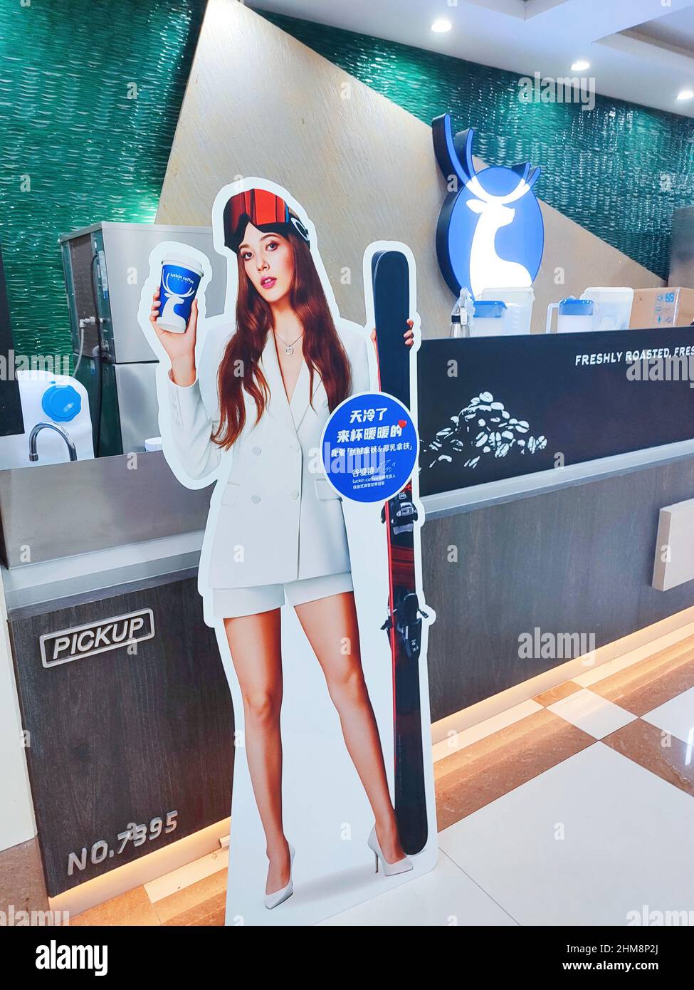 SHANGHAI, CHINA - NOVEMBER 7, 2021 - Photo taken on Nov. 7, 2021 shows ...