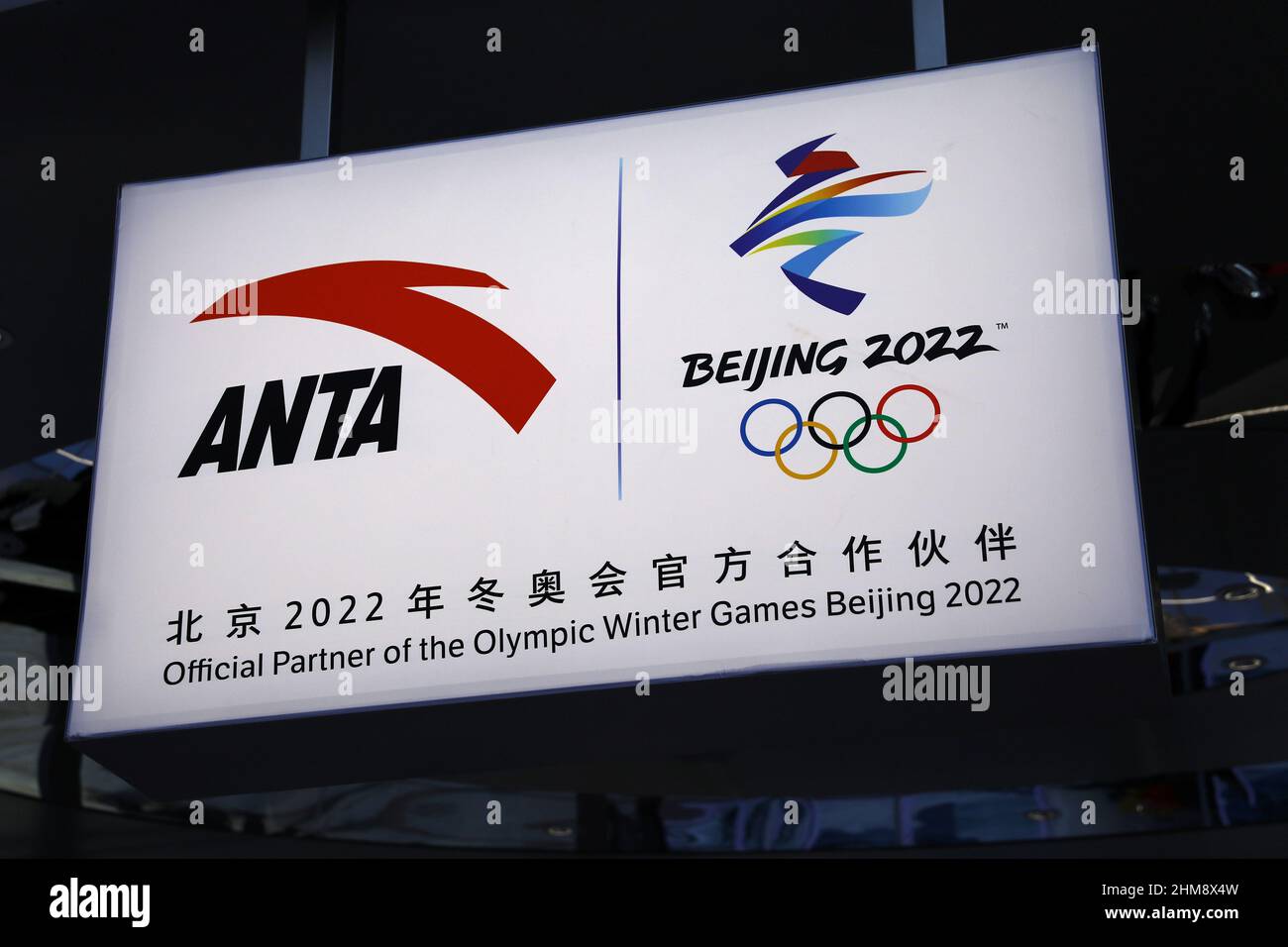 Anta china hi-res stock photography and images - Alamy