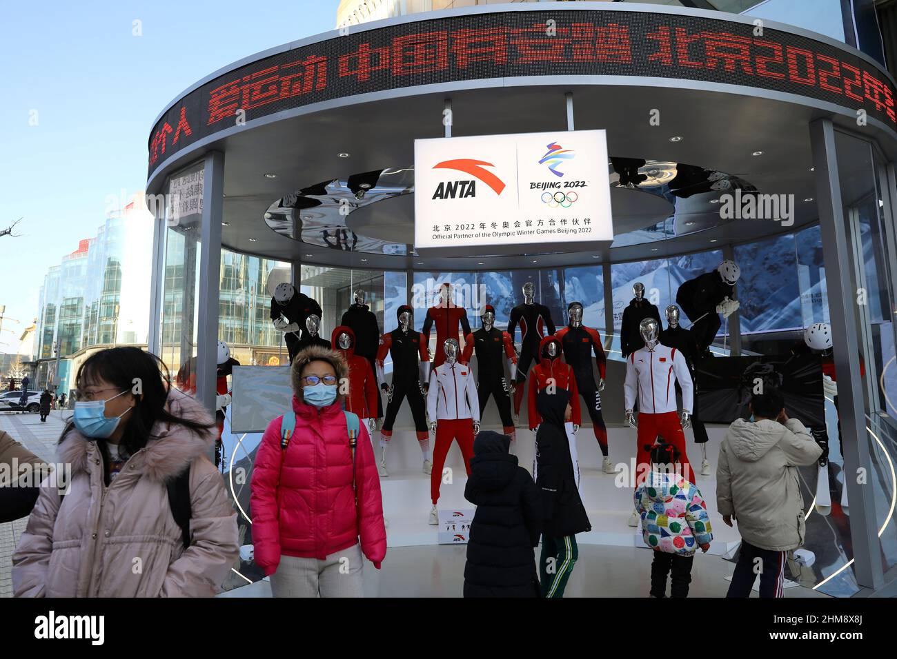 China anta sport hi-res stock photography and images - Alamy