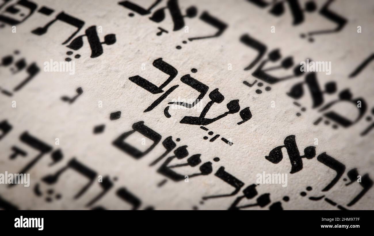 Twelve tribes of israel hi-res stock photography and images - Alamy