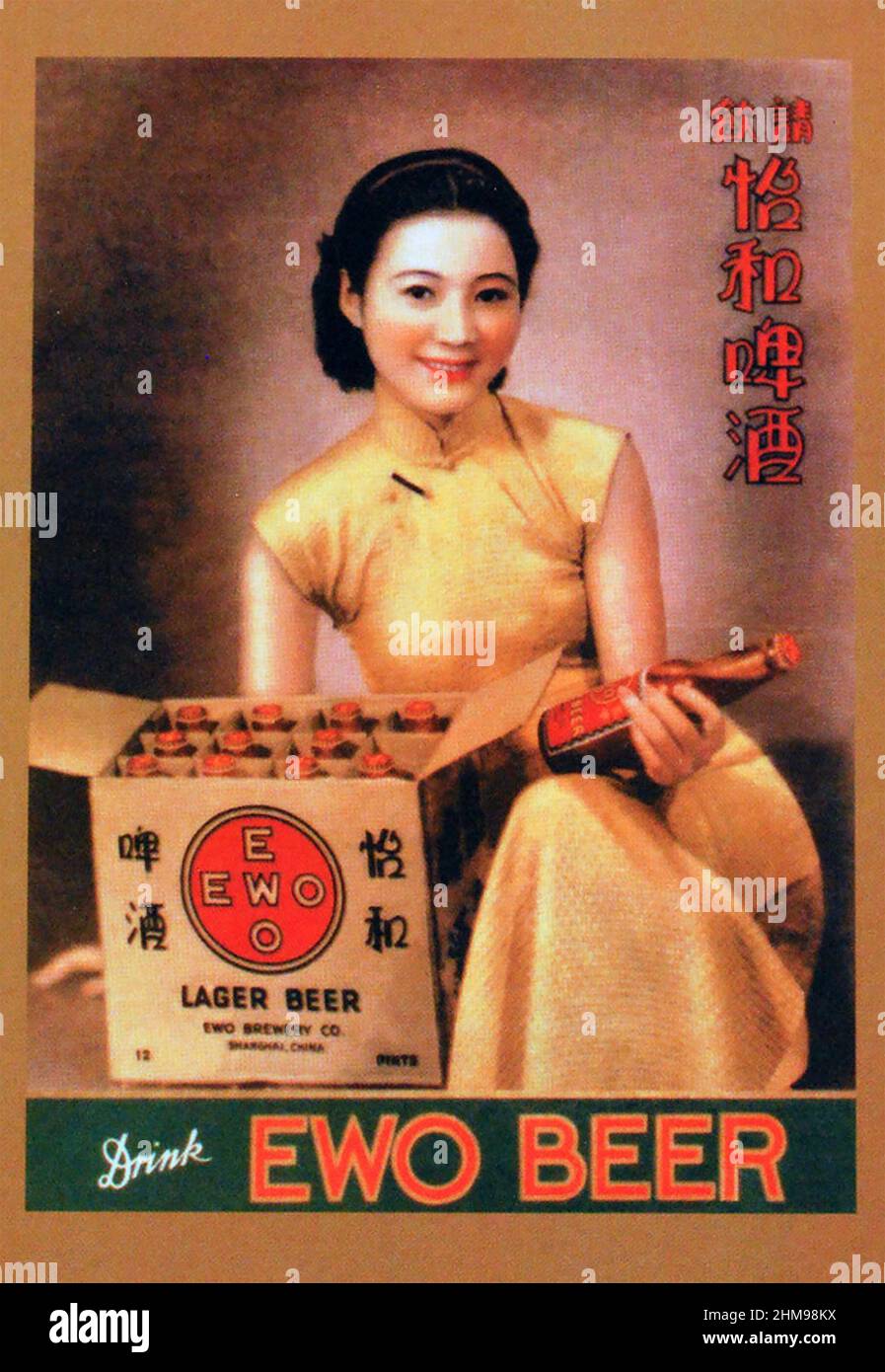 EWO A 1930s advert for the SHanghai brewed beer Stock Photo - Alamy