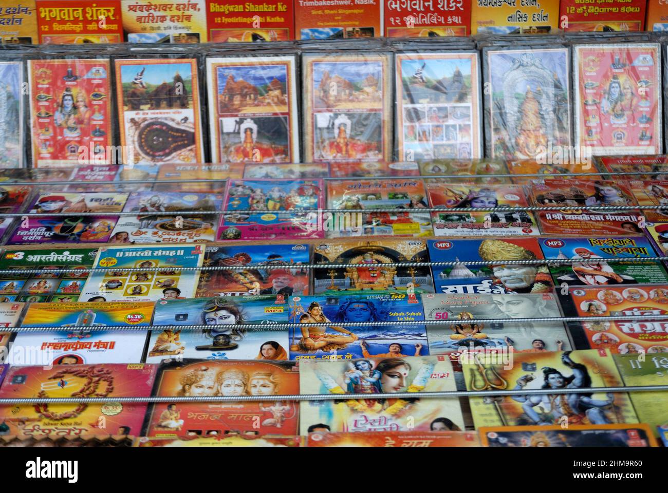 Maharashtra; India- Asia; Feb; 2009 : ?Indian religious & Hindu God ...