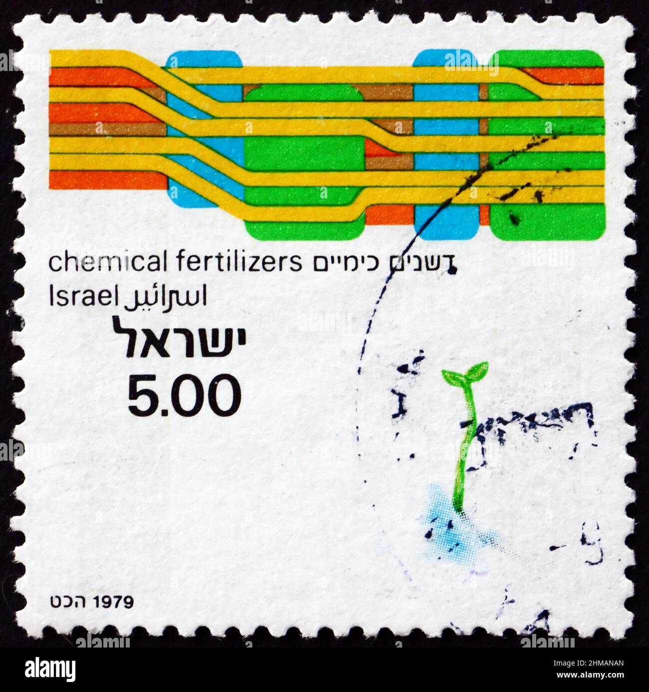 ISRAEL - CIRCA 1979: a stamp printed in Israel dedicated to chemical ...