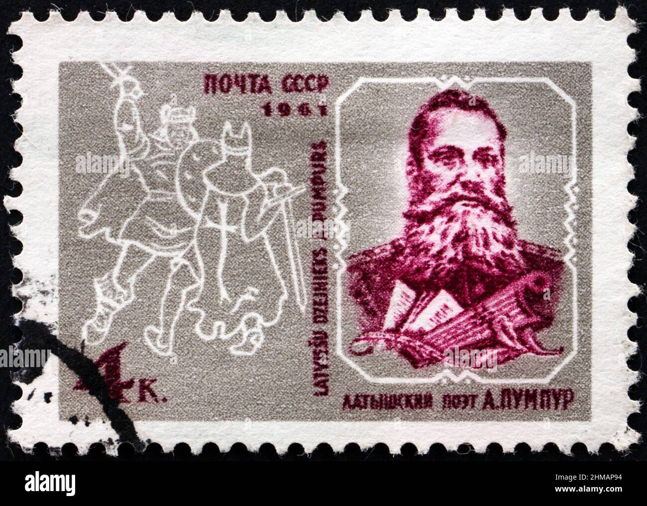 RUSSIA - CIRCA 1961: a stamp printed in Russia shows Andrejs Pumpurs ...