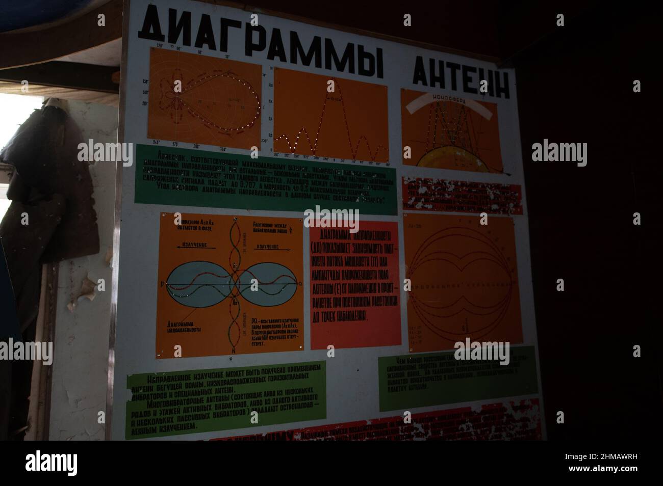 The once secret Soviet Duga radar facility near Chernobyl contains ...