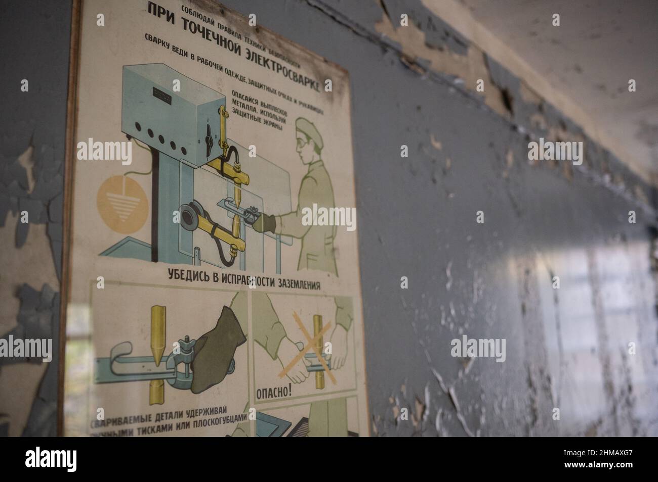 Chernobyl educational hi-res stock photography and images - Alamy