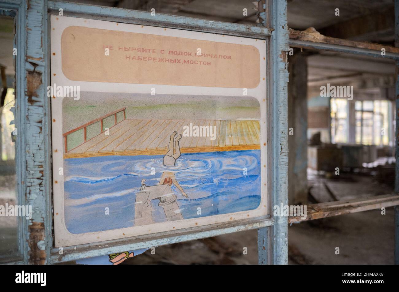 Chernobyl educational hi-res stock photography and images - Alamy