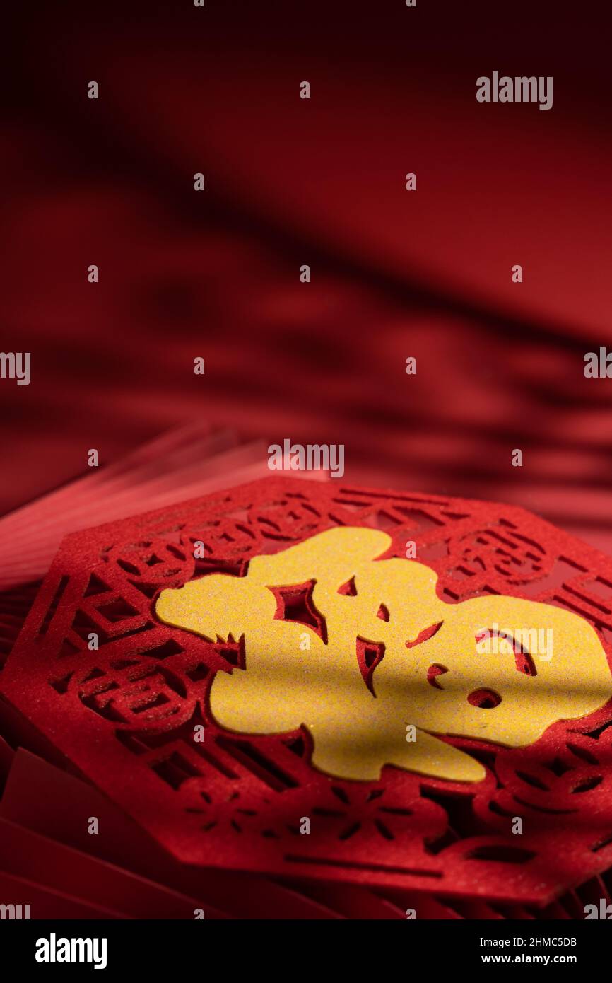 Chinese designs hi-res stock photography and images - Alamy