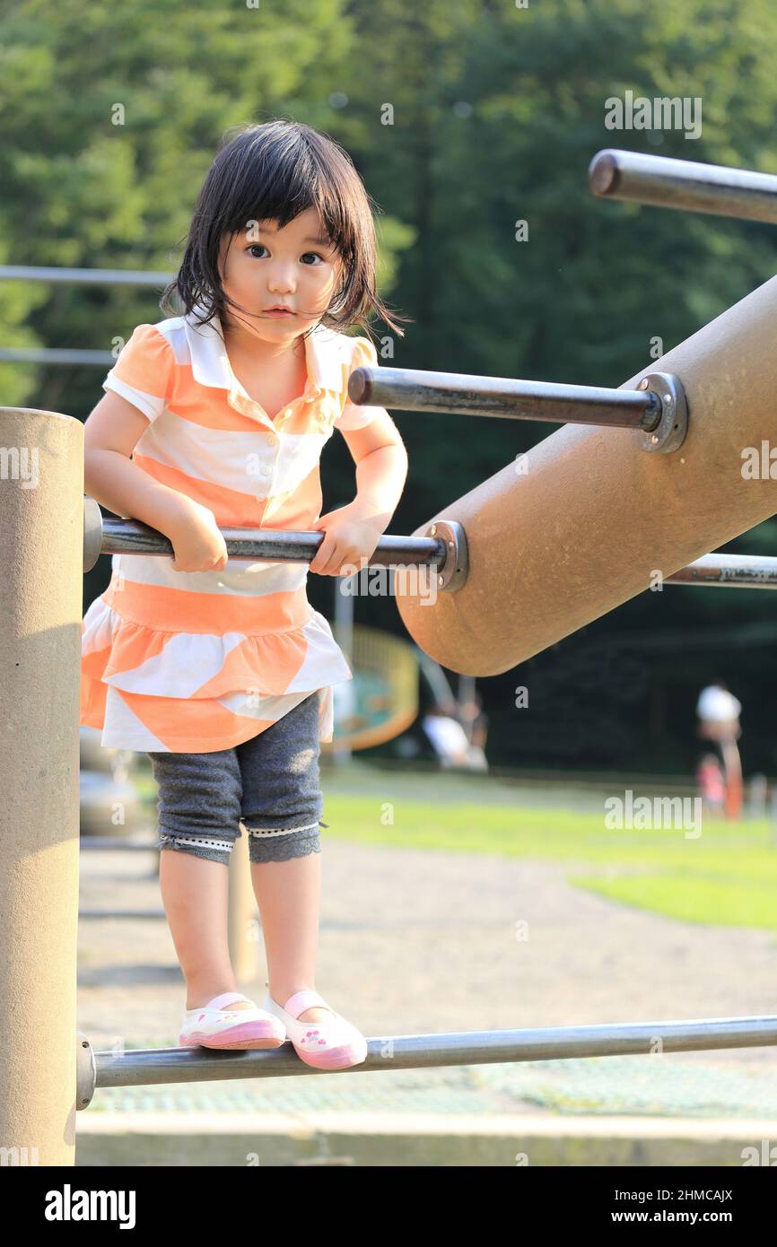 Publc park hi-res stock photography and images - Alamy