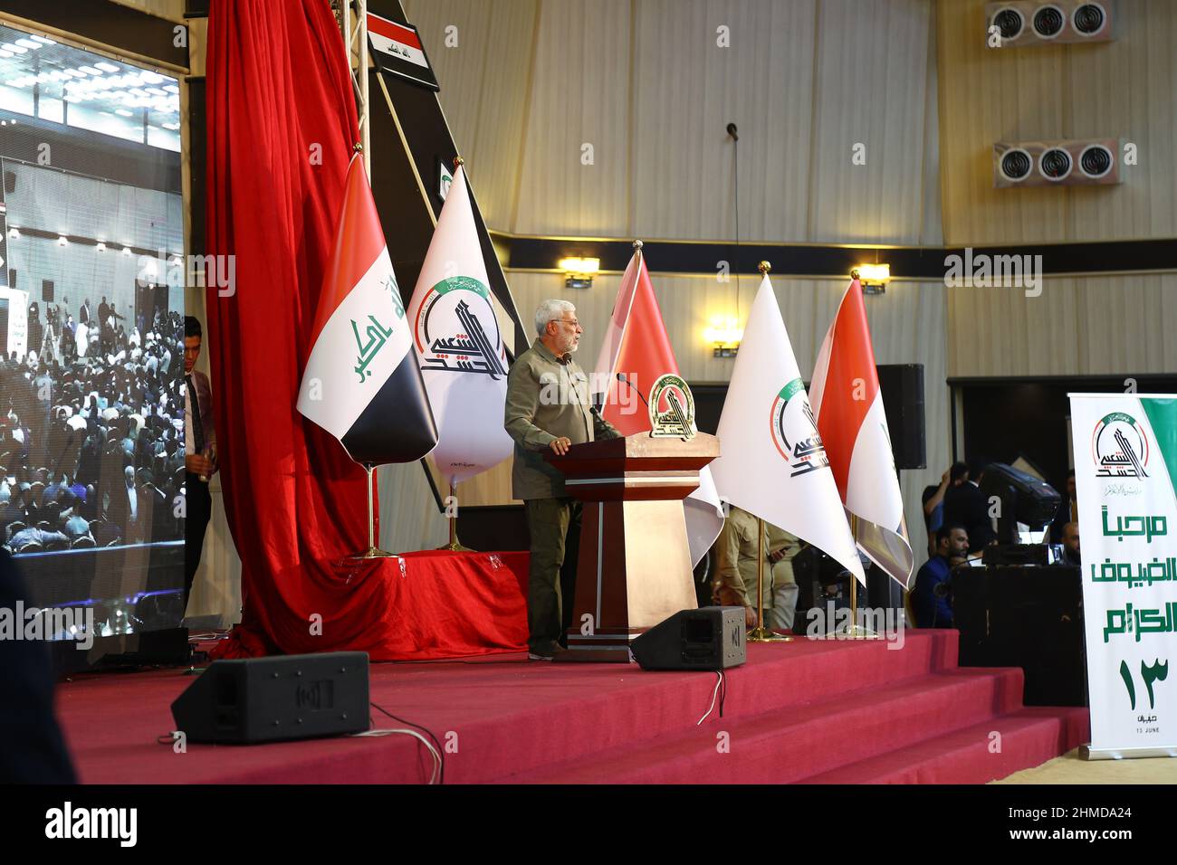 Popular Mobilization Forces of Iraq and Abu Mahdi al-Muhandis Stock ...