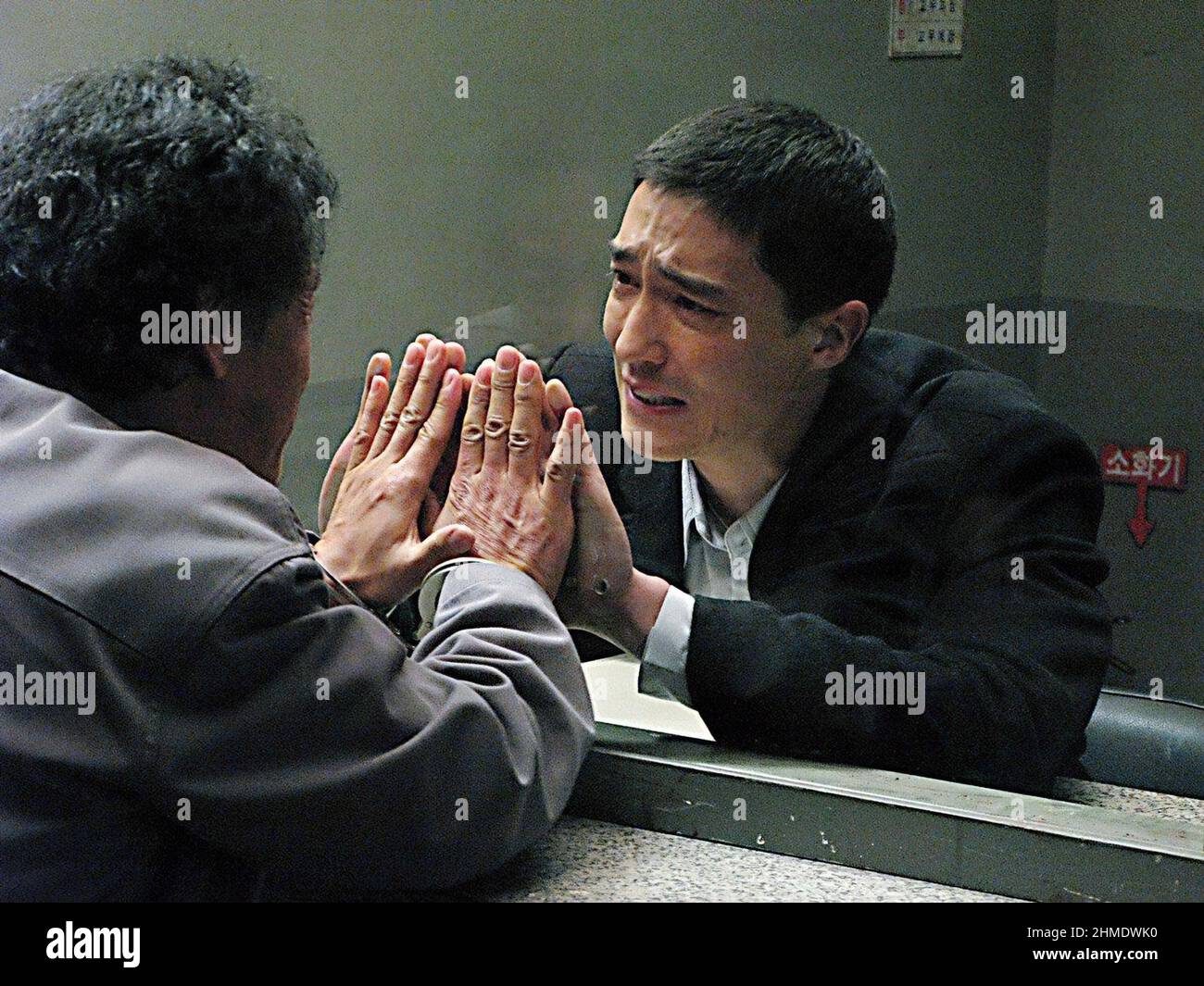 MY FATHER, (aka MA-I PA-DEO), from left: KIM Yeong-cheol, Daniel Henney ...