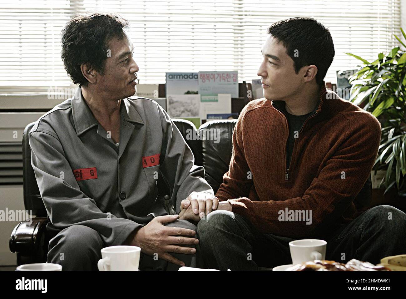 MY FATHER, (aka MA-I PA-DEO), from left: KIM Yeong-cheol, Daniel Henney ...