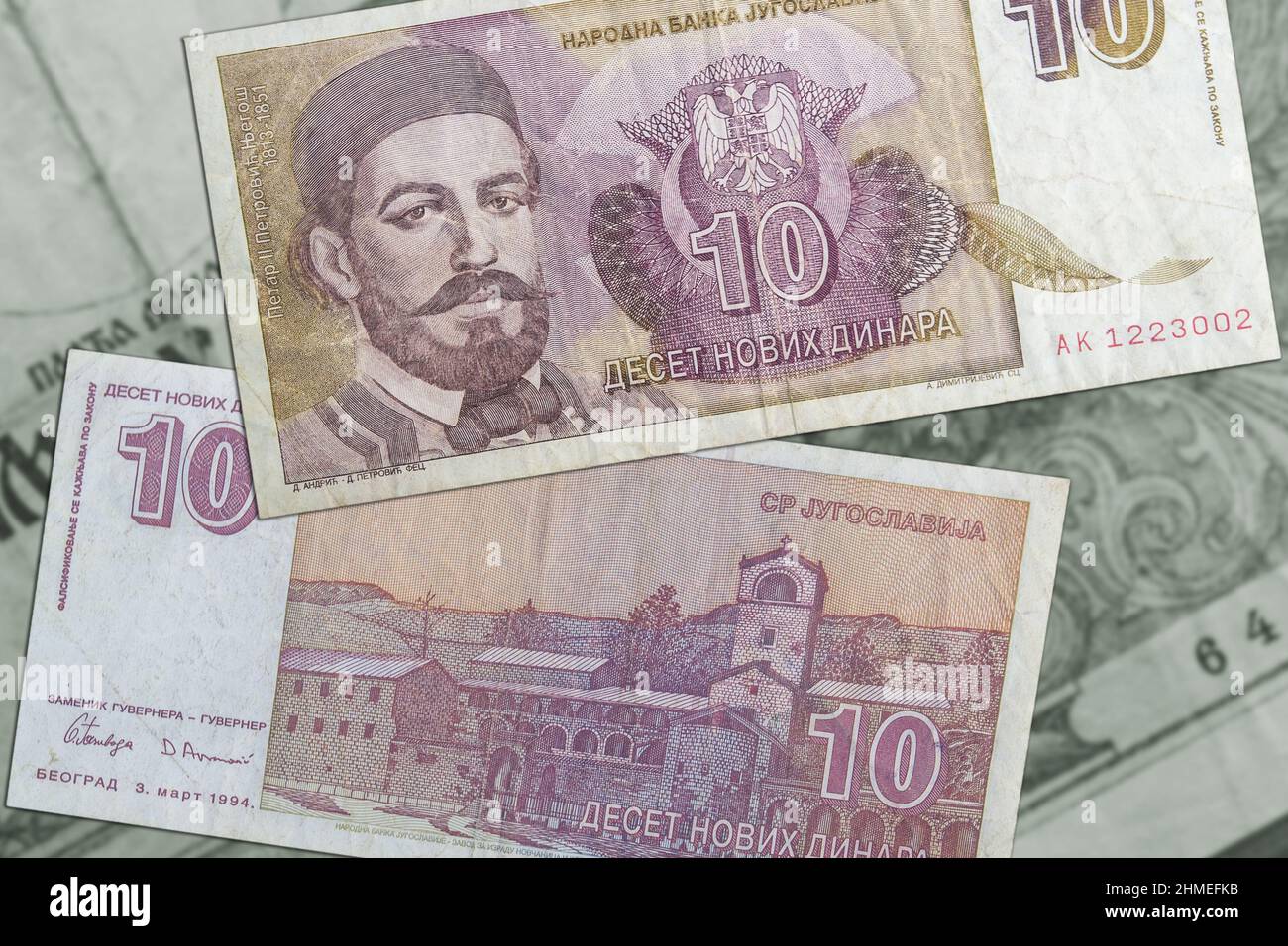 Federal Republic of Yugoslavia 10 banknotes Stock Photo - Alamy