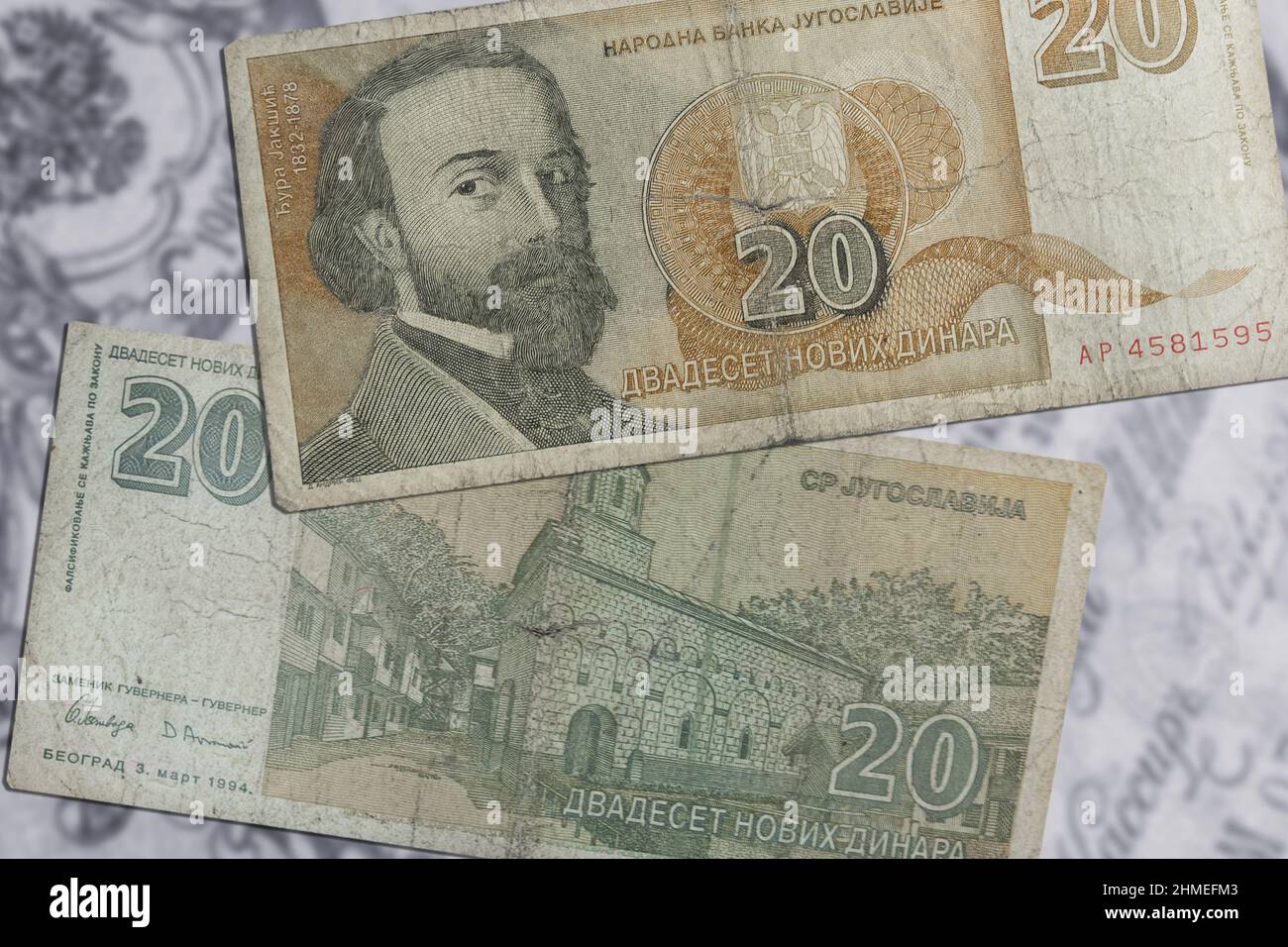 Old paperbill hi-res stock photography and images - Alamy