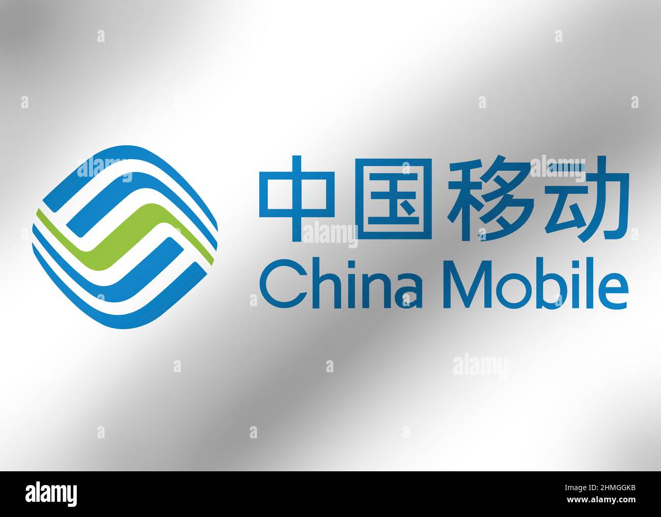 China Mobile logo Stock Photo - Alamy
