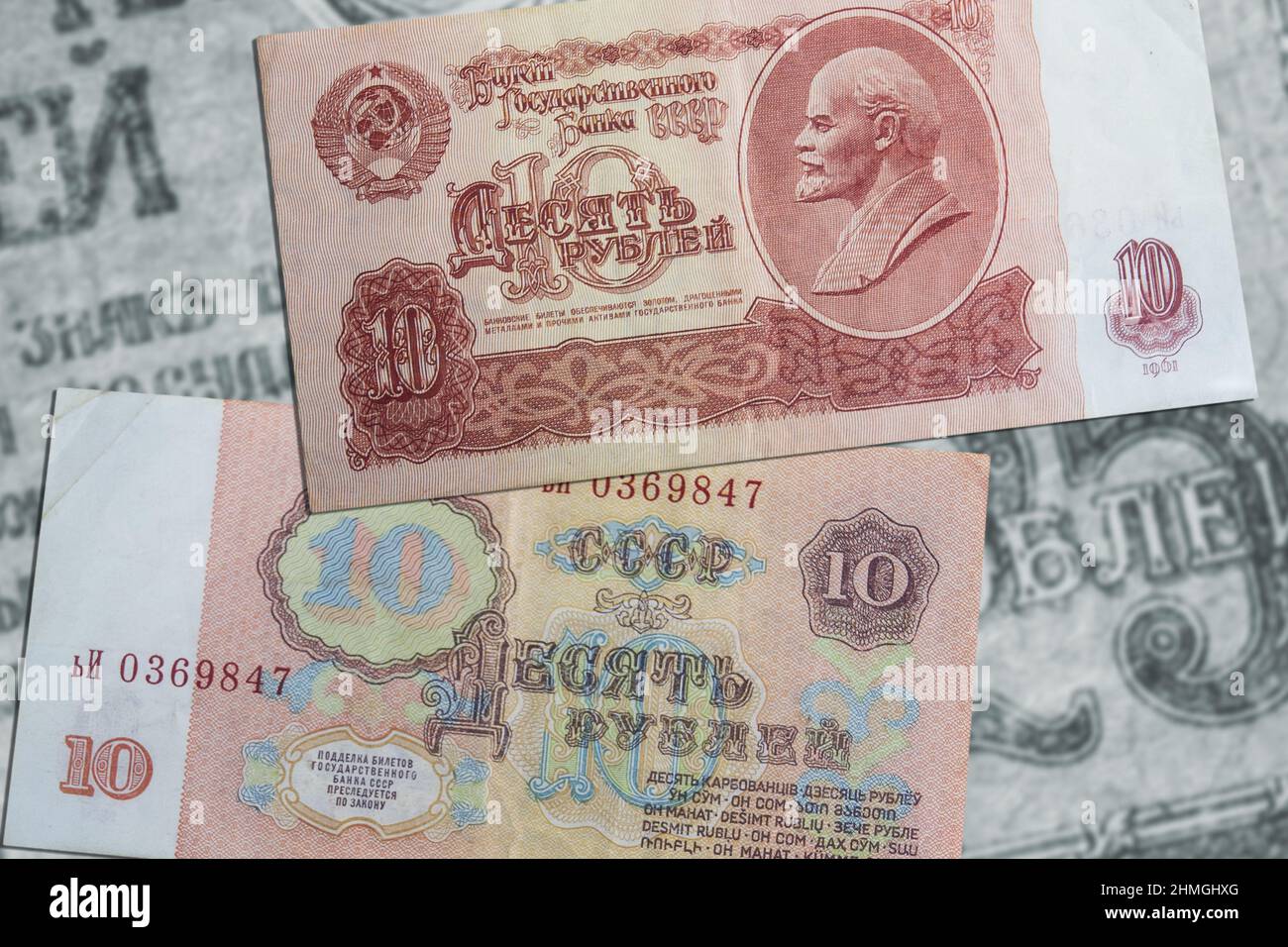 Top view of vintage Soviet ruble banknotes depicting Lenin Stock Photo ...