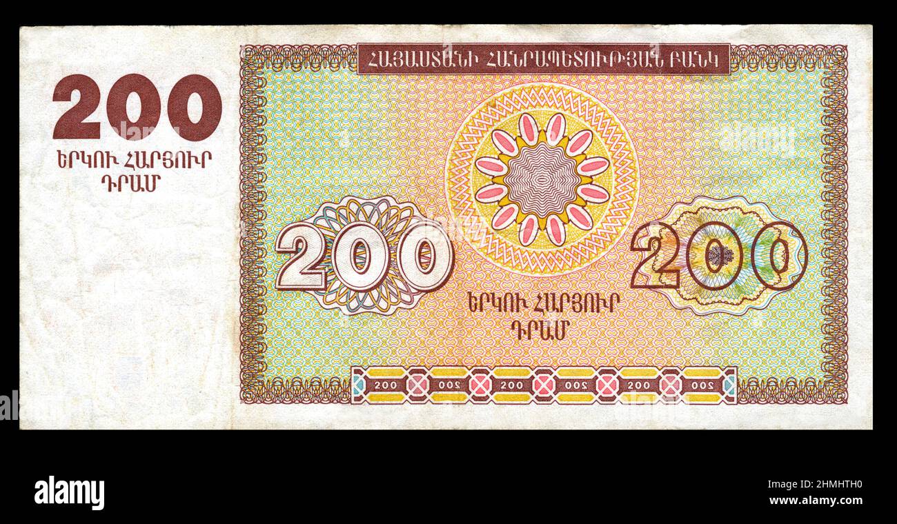 Dram image hi-res stock photography and images - Alamy