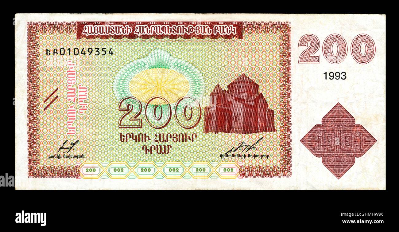 Dram image hi-res stock photography and images - Alamy