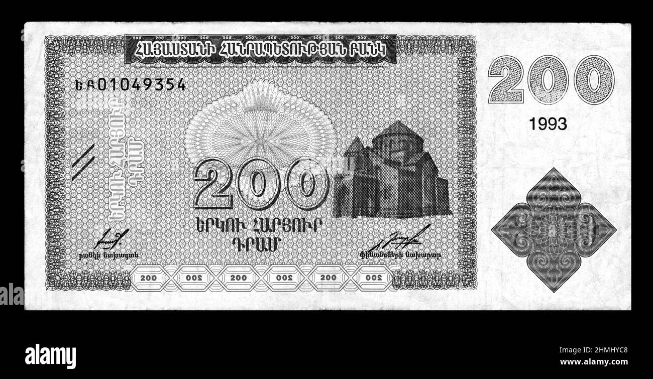 Dram image hi-res stock photography and images - Alamy