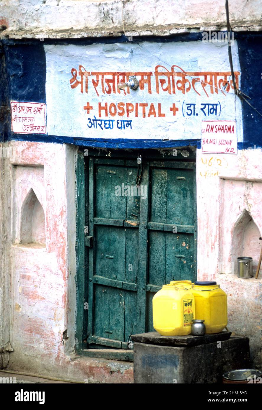 India hospital building hi-res stock photography and images - Alamy