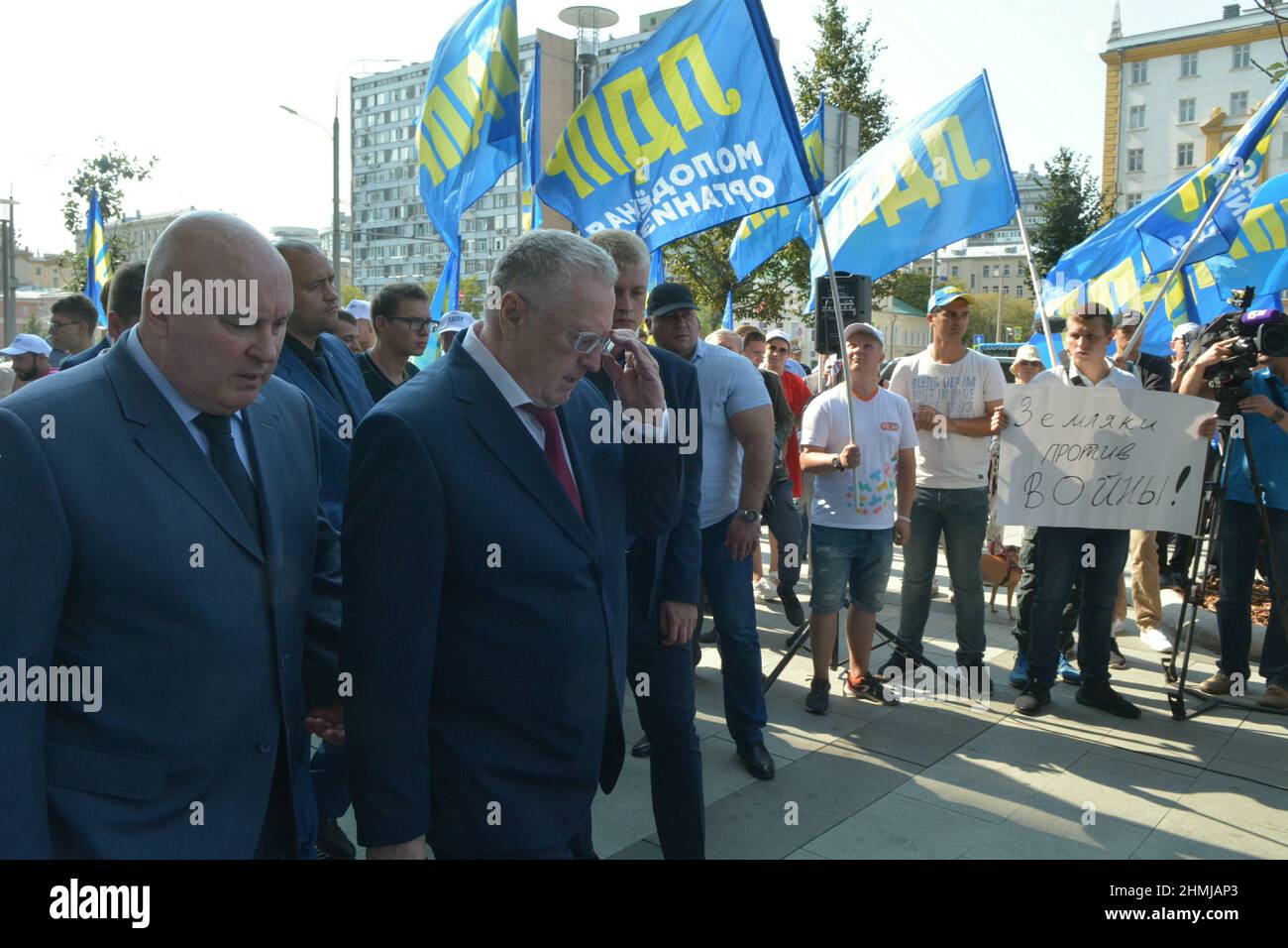 Anti-war, anti-American LDPR rally in front of the US Embassy.September ...
