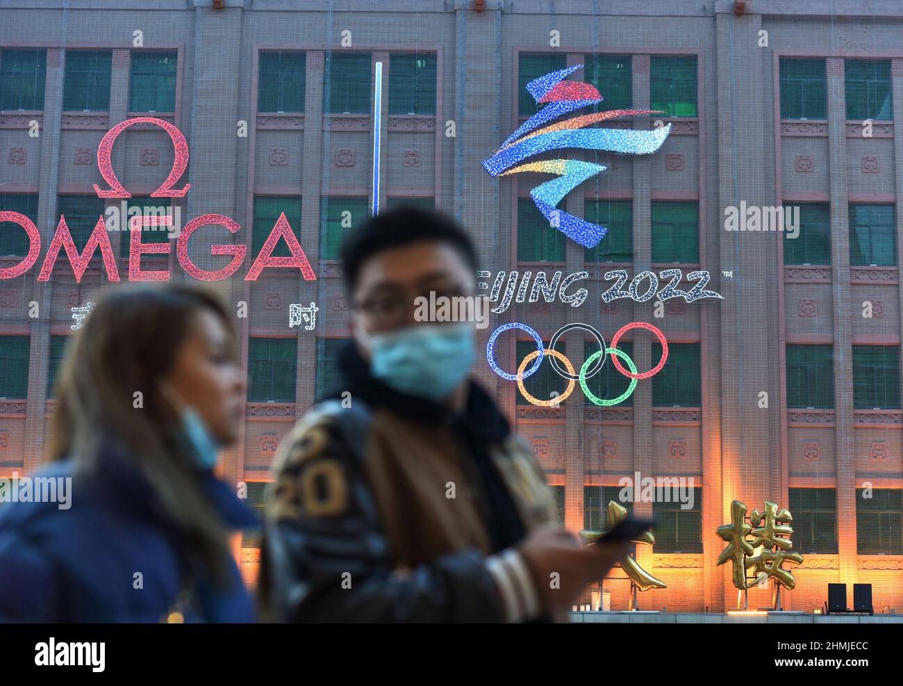 Beijing, China. 10th Feb, 2022. The emblem of the 24th Winter Olympic ...
