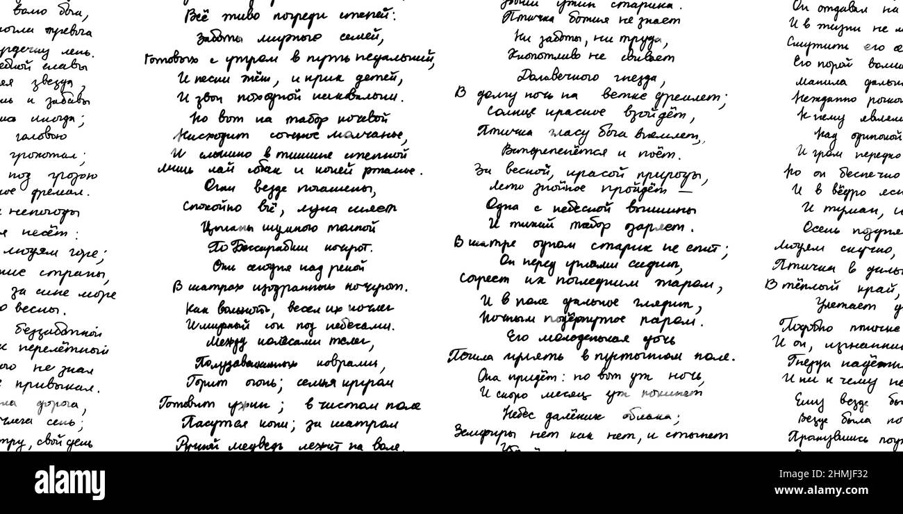 Handwritten cyrillic poetry text vector seamless pattern. Old white and ...