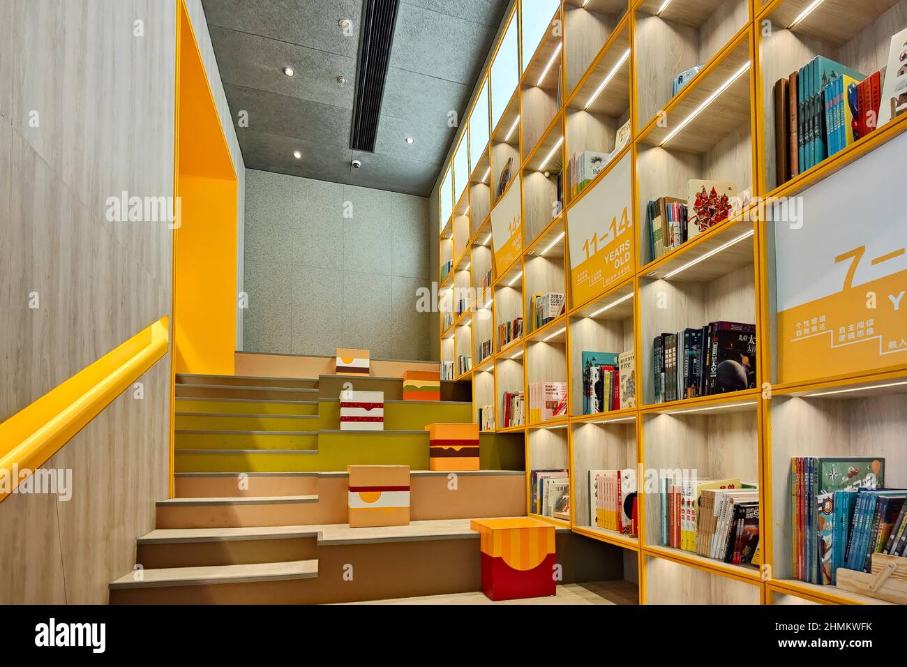 SHANGHAI, CHINA - FEBRUARY 10, 2022 - A view of the "bookstore + fast ...
