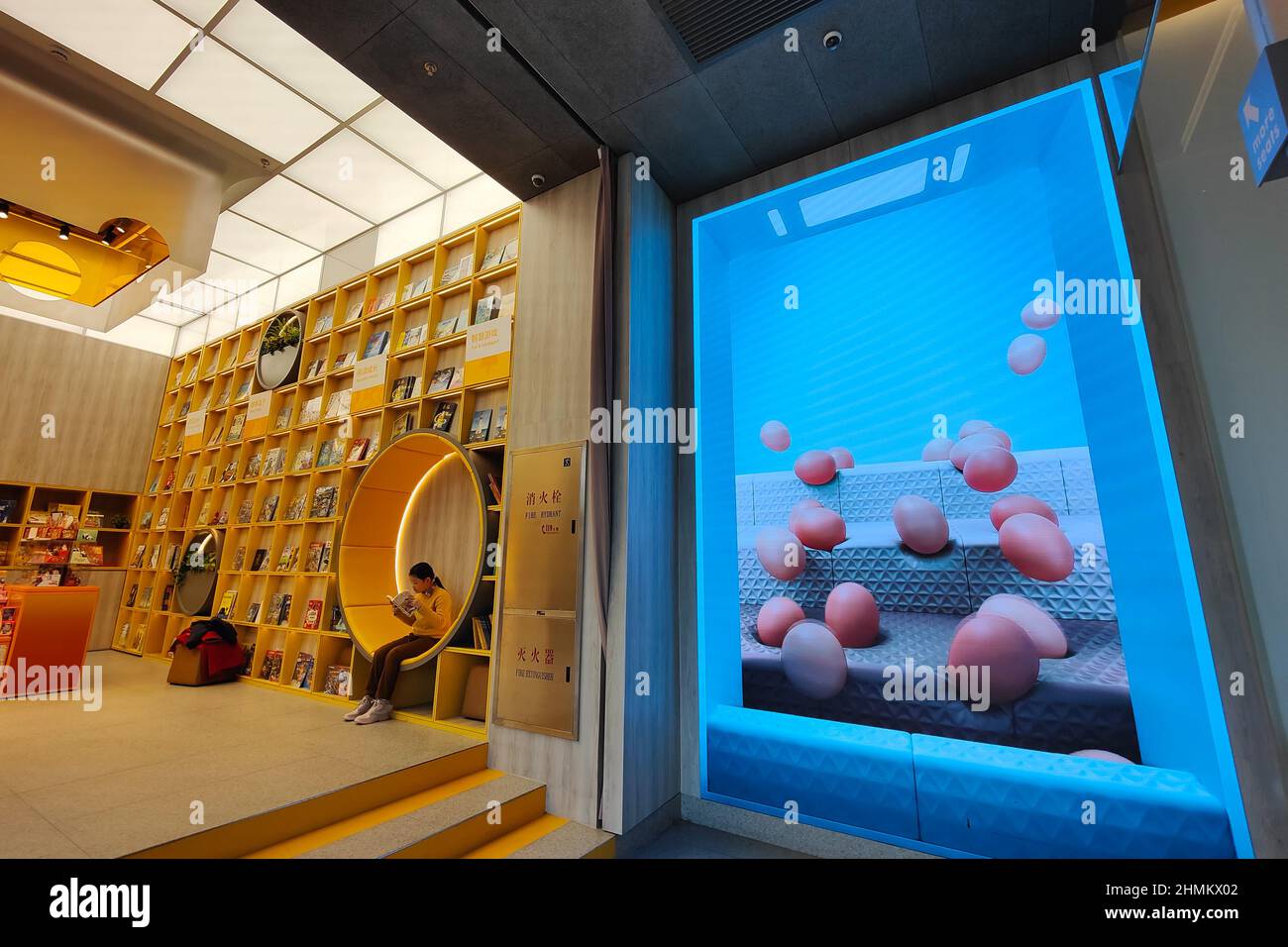 SHANGHAI, CHINA - FEBRUARY 10, 2022 - A view of the "bookstore + fast ...