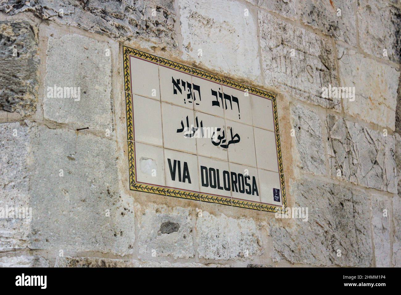 A trilingual street sign, in Hebrew, Arabic & English, designating the ...