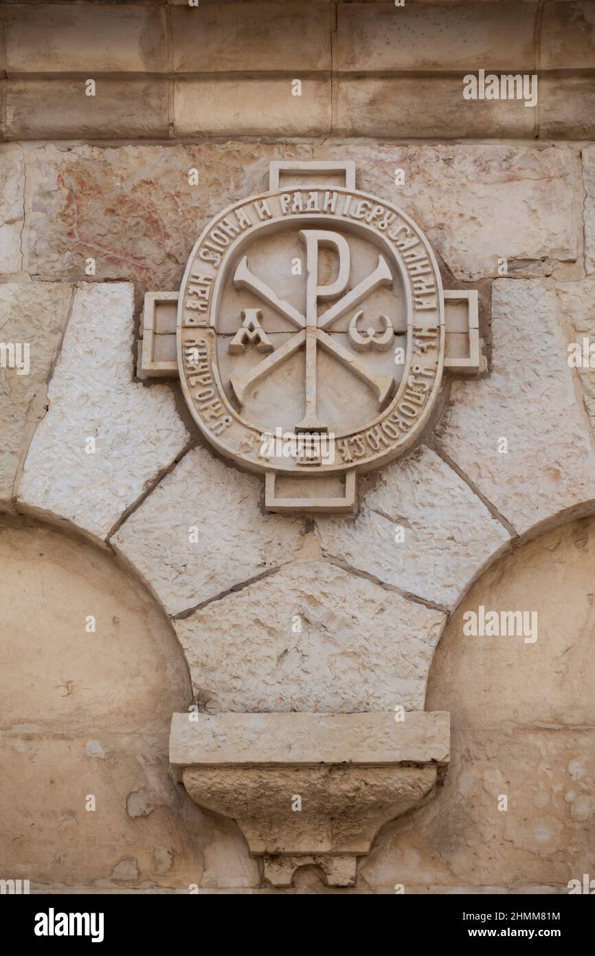 An old emblem of the (Russian) Imperial Orthodox Palestine Society ...