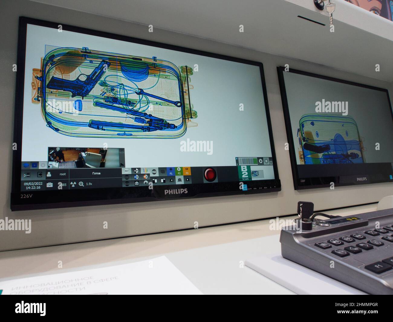 Introscope screen hi-res stock photography and images - Alamy