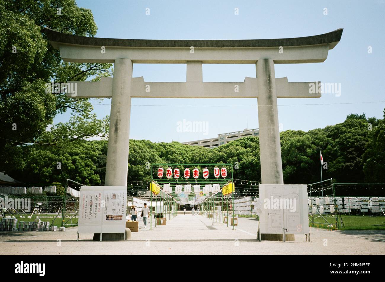 White Torii gate to shrine in Japan Stock Photo - Alamy