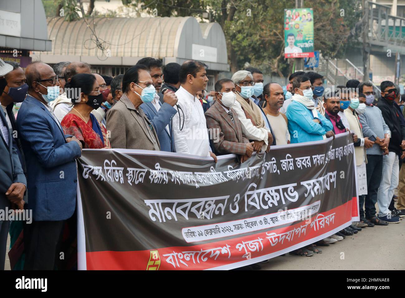 Dhaka, Bangladesh - February 11, 2022: Bangladesh puja udjapan parishad ...