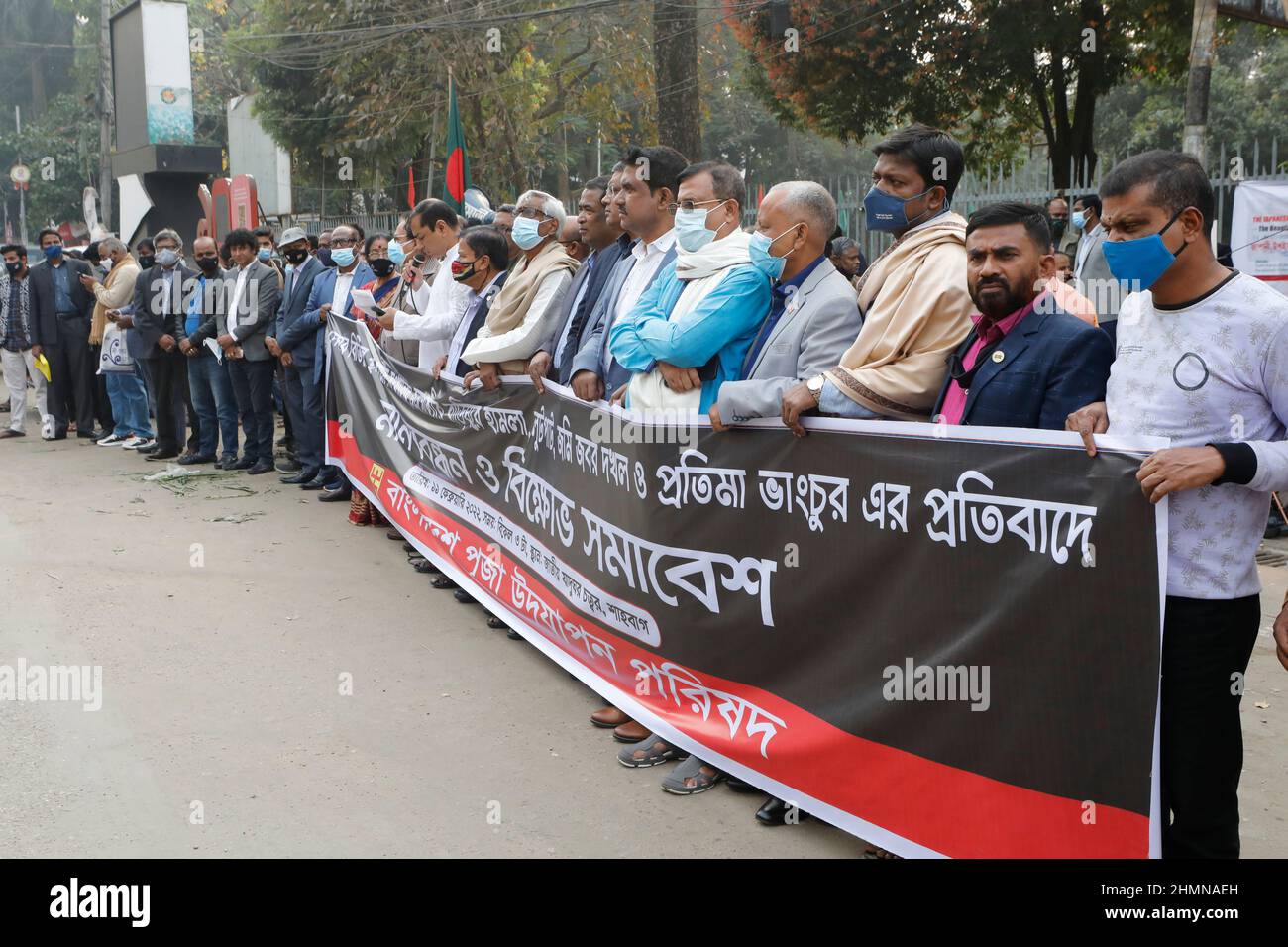 Dhaka, Bangladesh - February 11, 2022: Bangladesh puja udjapan parishad ...
