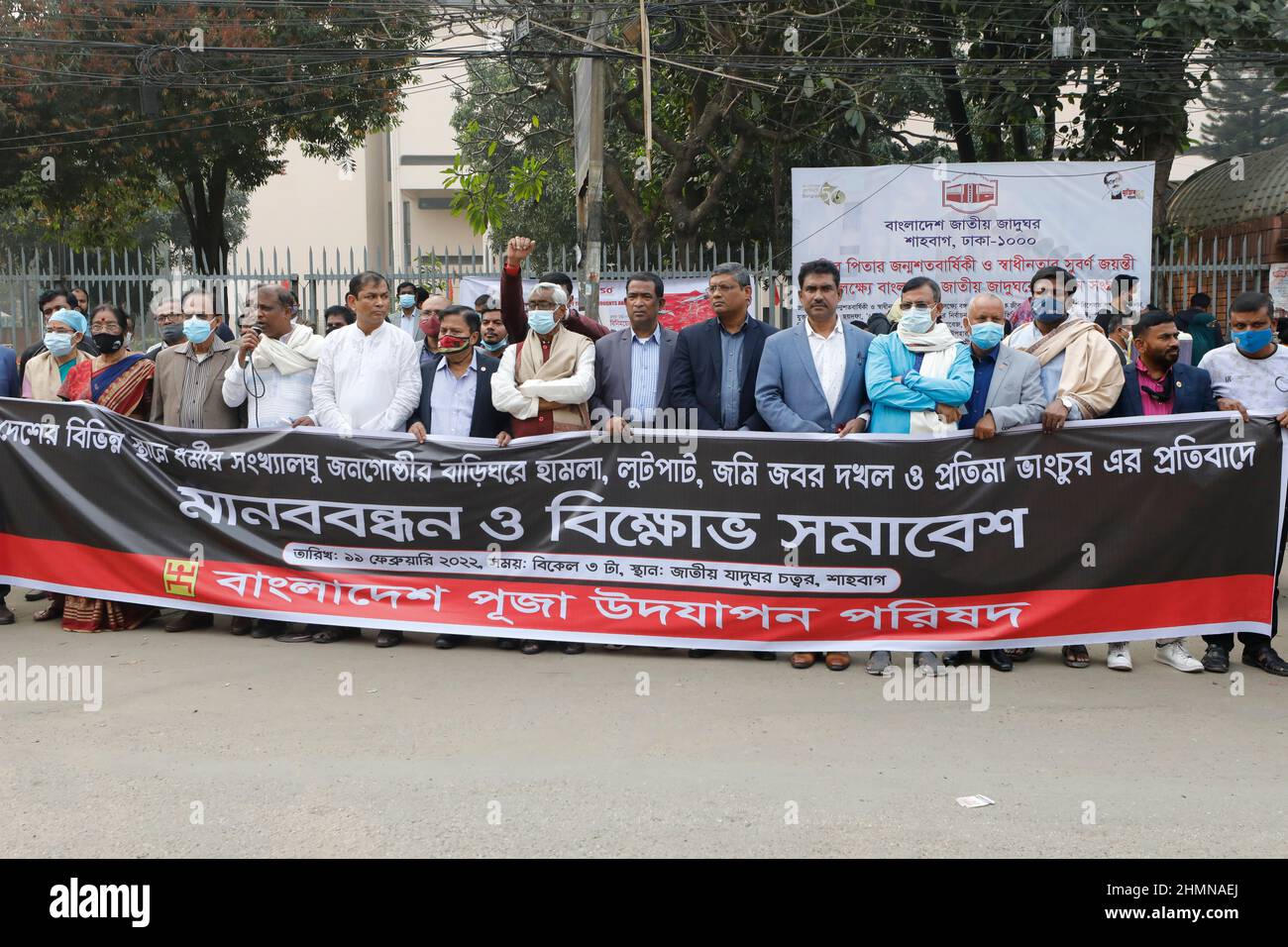 Dhaka, Bangladesh - February 11, 2022: Bangladesh puja udjapan parishad ...
