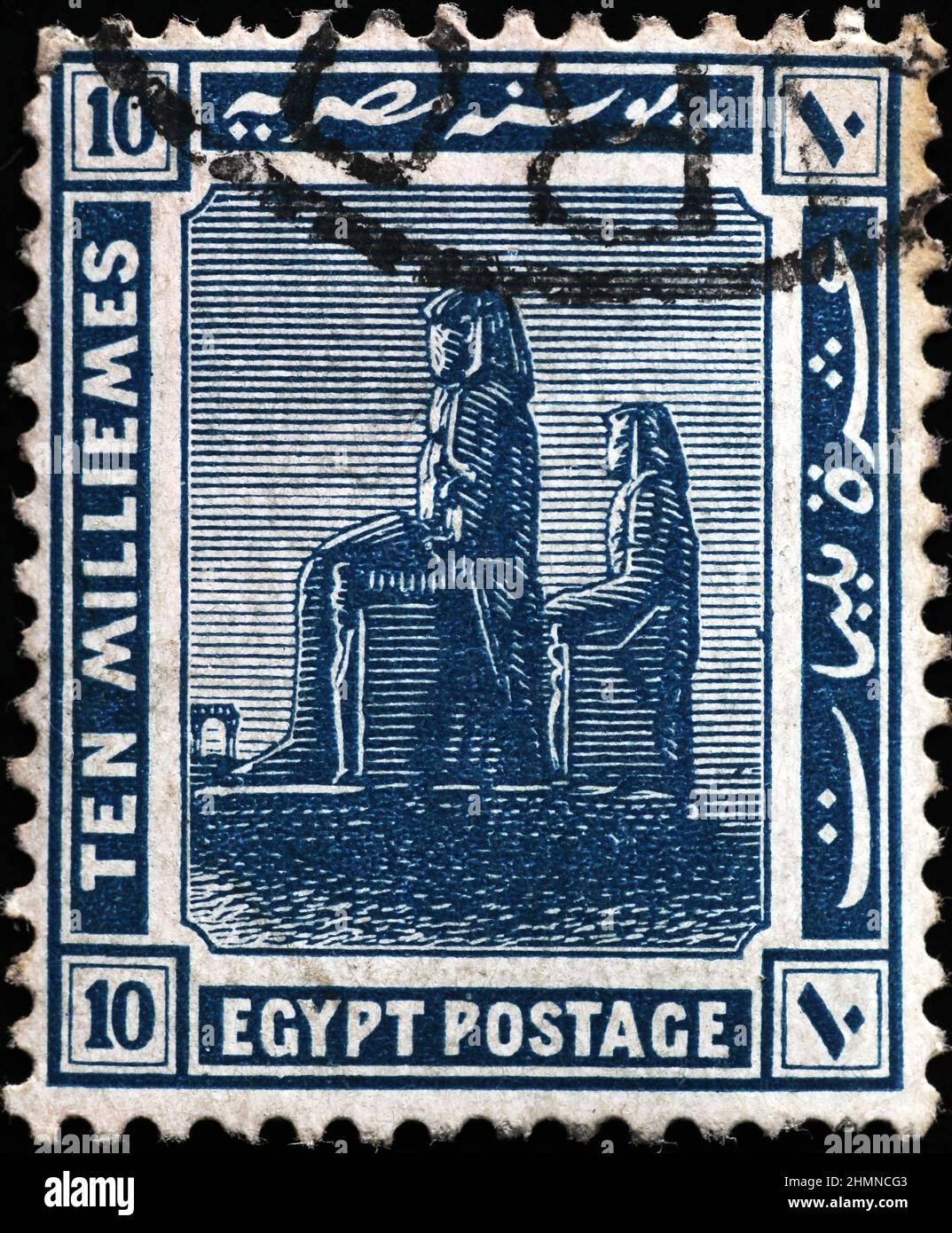Ancient egyptian monuments on vintage postage stamp Stock Photo - Alamy