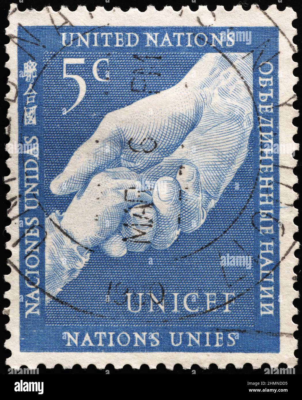 Unicef stamp hi-res stock photography and images - Alamy