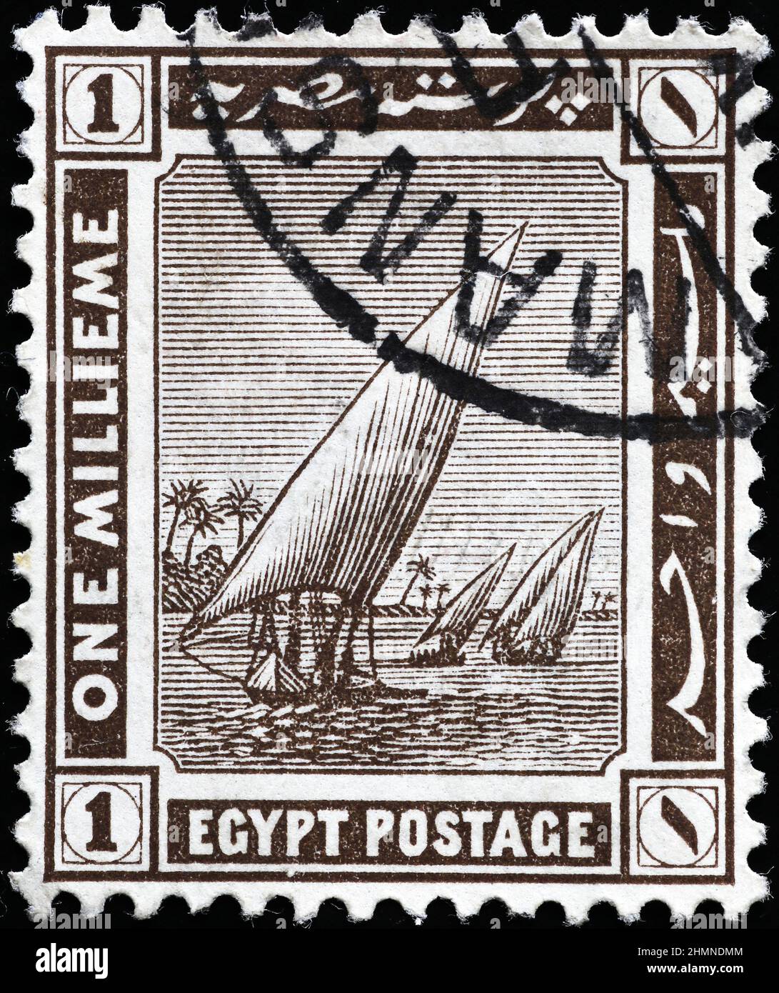 Egyptian postage stamp egypt hi-res stock photography and images - Alamy