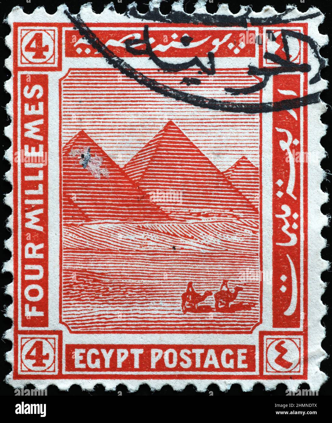 Egyptian postage stamp egypt hi-res stock photography and images - Alamy