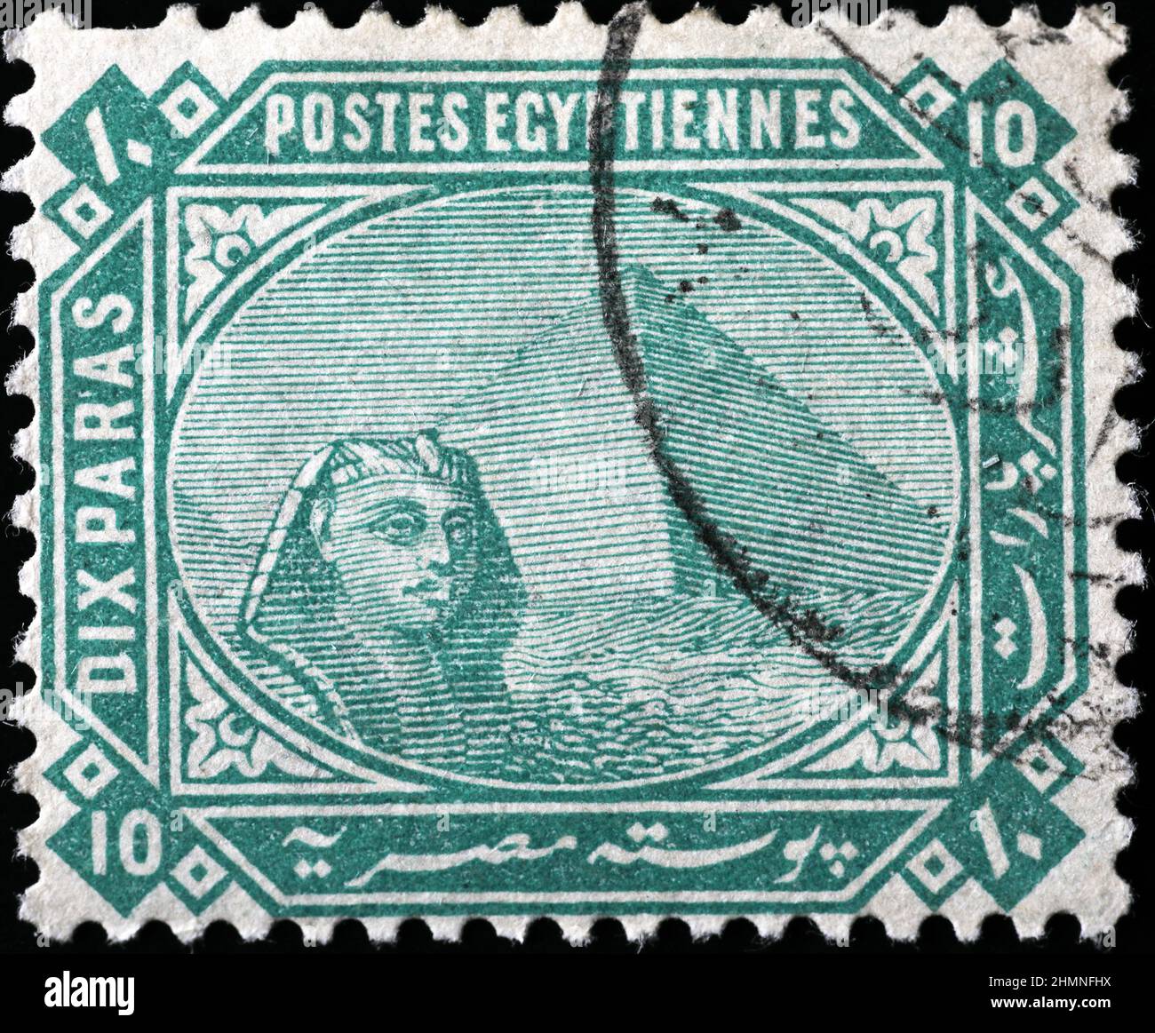 Egypt sphinx stamp pyramid hi-res stock photography and images - Alamy