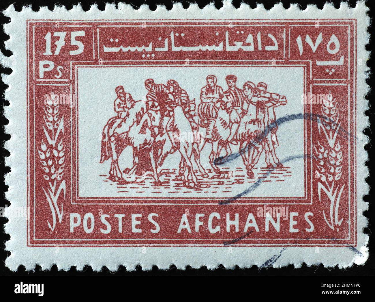 Afghanistan post stamp hi-res stock photography and images - Alamy