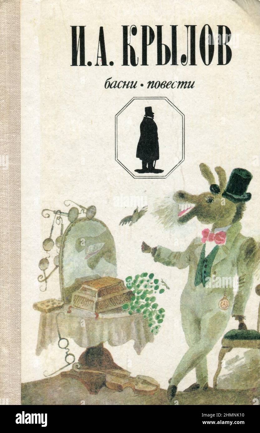 Ivan andreyevich krylov hi-res stock photography and images - Alamy