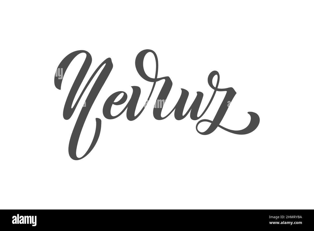 Nevruz, tipografi Translation Nowruz spring holiday, typography ...