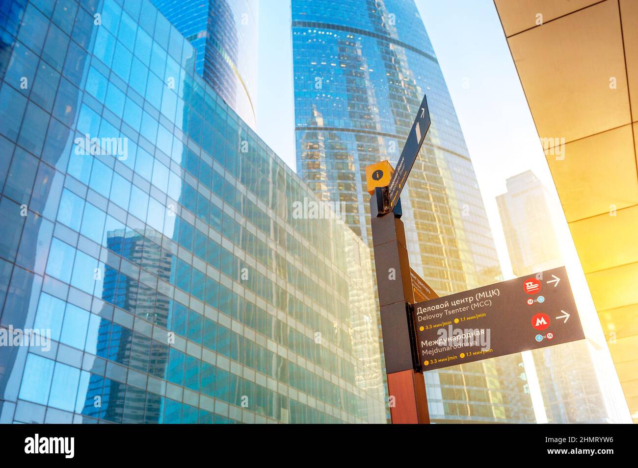 Panorama of Moscow International Business Center skyscrapers at morning ...